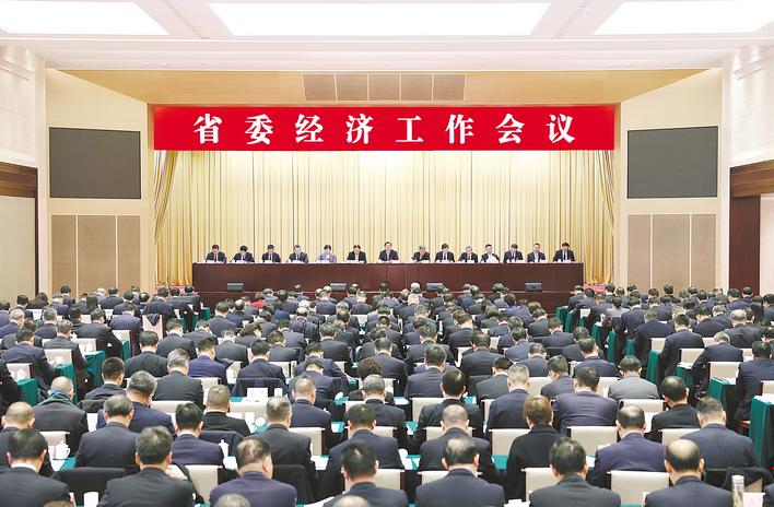 省委经济工作会议在汉召开 坚定信心 加力奋进 为确保“十五五”开好局起好步而拼搏奋斗 王忠林李殿勋讲话 孙伟诸葛宇杰出席--中国湖北人大